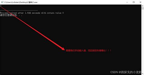 C语言学习day2变量的定义输入与输出c语言输出变量 Csdn博客