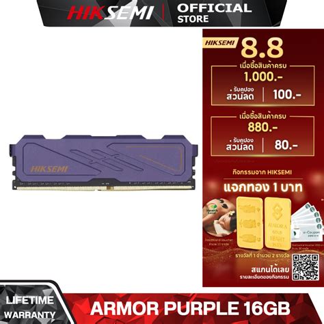 Hiksemi Ram Armor Series Udimm 16gb Purple Ddr4 3200mhz Hsc416u32z2