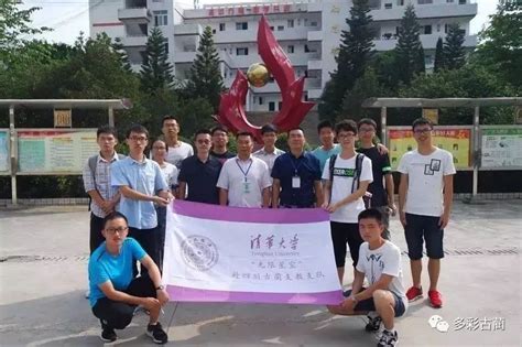 围观一帮清华学生到古蔺蔺阳中学做啥子