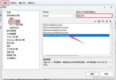 Vs2008 Fatal Error C1083 无法打开包括文件“atlapph” No Such File Or
