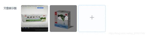 Vue使用element Ui上传多张图片及回显element Ui 上传多张图片 Csdn博客
