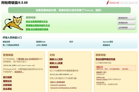 idea配置tomcat和创建第一个web项目并发布servle idea发布web项目 csdn博客