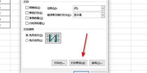 excel表格怎么插表头 360新知