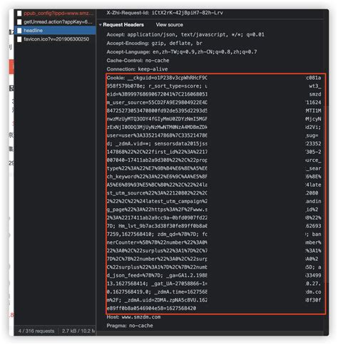 什么值得买的cookie需要拿到那些东西 · Issue 7 · Tsukasa007myscript · Github