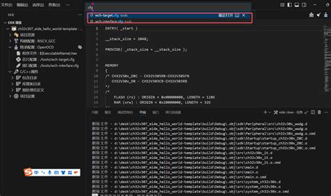 Vscode Eide编译调试ch32v307 知乎