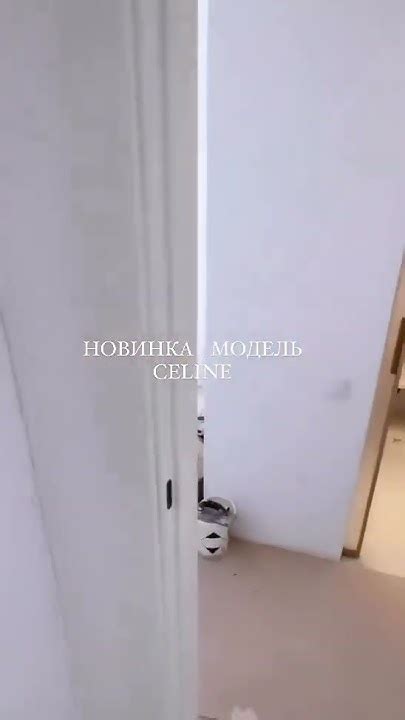 Новинка стінова панель Celine з дзеркальною вставкою додасть елегантності для вашого дому