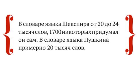 Русский язык: главные заблуждения - Русская семерка