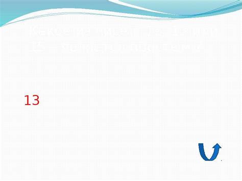 Своя игра 6 класс скачать презентацию