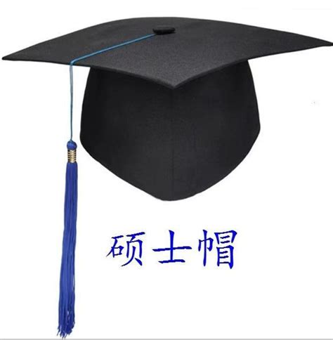 现货批发成人礼帽学士帽毕业典礼帽学位帽硕士帽博士帽成人礼帽子 阿里巴巴