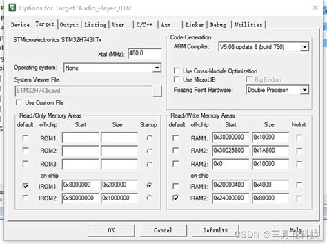 w801单片机学习笔记——内部结构，总线架构篇 csdn博客
