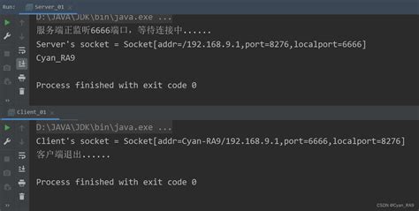 Java 网络编程总结网络编程实验 Csdn博客