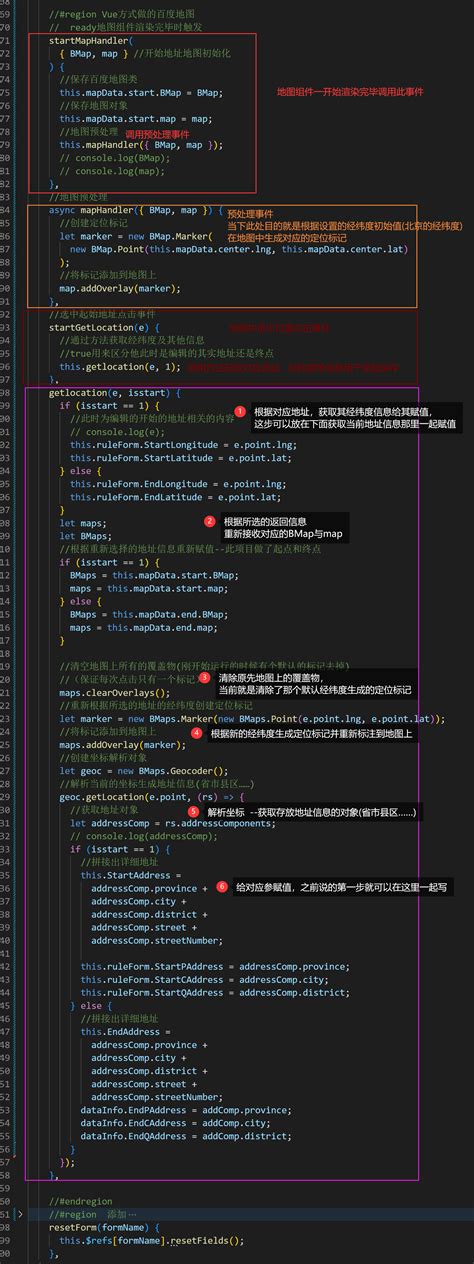 Vue运用百度地图添加位置信息 向数据库添加选中位置信息 选择位置的经纬度 使用Vue百度地图组件 じ逐梦 博客园