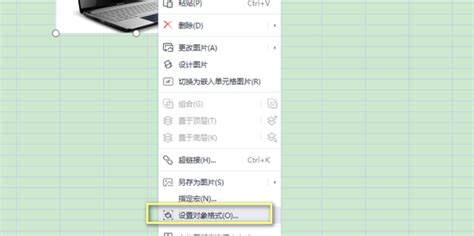 Excel如何设置表格图片会自适应单元格大小 360新知