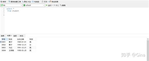 Sql Where In 多个值（二）数据分析 Sql简单查询 Csdn博客