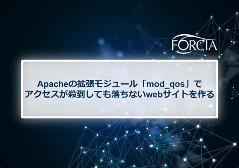 Nextjs 15アップグレードで嵌った話│forcia Cube│フォルシア株式会社