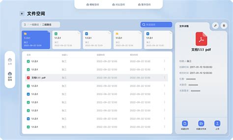 数据文件
