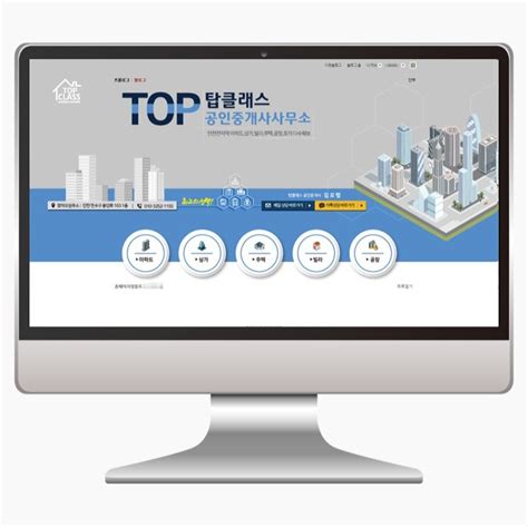 부동산 홈페이지형 블로그 디자인 블로그·카페 디자인 포트폴리오 크몽