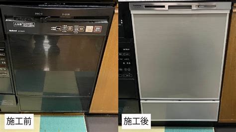 食洗機 交換 大阪市 都島区 マンション 施工事例 ガス給湯サービス（gas Q）｜【即日見積り、最短当日対応】給湯器・ガス設備機器