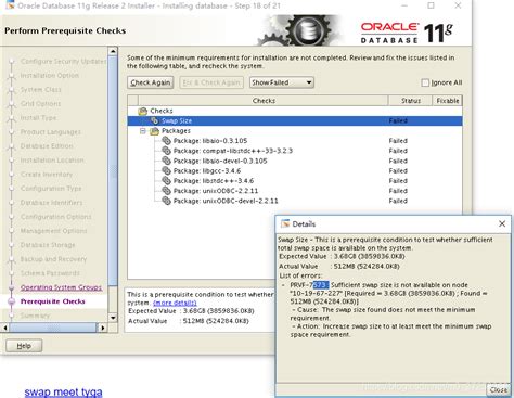 linux oracle 增加swap空间 oracle linux6 8怎么扩swap空间 csdn博客