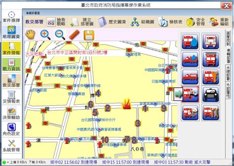 Supergeo Blog Incident Command Gis System For Improved Disaster Relief And Emergency Rescue
