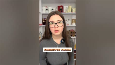 А ви які полюбляєте огляд Perfume оглядпарфумів Parfum парфуми Fragrance розпивпарфумів