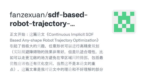 Github Fanzexuansdf Based Robot Trajectory Optimization 正文开始：这篇论文《continuous Implicit Sdf