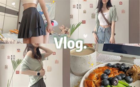 独居vlog166cm96斤，已瘦24斤。悄悄变瘦变美，把自己养成自己喜欢的样子 Y Cy杨咩咩 Y Cy杨咩咩 哔哩哔哩视频