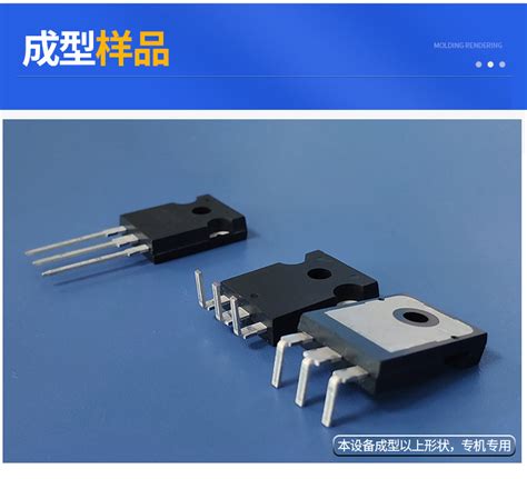 自动散装IGBT折弯机 双极型晶体管元件切脚弯脚机 加防护罩HD 909 阿里巴巴