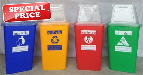 ลดราคาพิเศษ ถังขยะทรงเหลี่ยม 60 ลิตร พร้อมฝาครอบทรงสูง ขนาด 38 X 38 X 83 ซม หลากหลายรูปแบบ