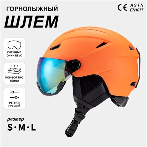 Нашлемник горнолыжный Seeker, Поликарбонат, Вспененный пенополистирол ...