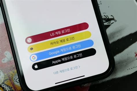 Lg 에어컨 리모컨 와이파이 어플 연결해서 원격으로 사용 중 네이버 블로그