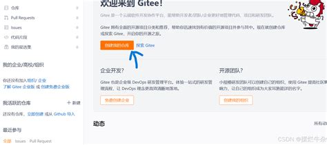 Linuxgitgiteejenkins 持续集成实验安装配置详细giteejenkins构建配置 Csdn博客 Linuxgitgiteejenkins 持续集成实验安装配置详细giteejenkins构建配置 Csdn博客