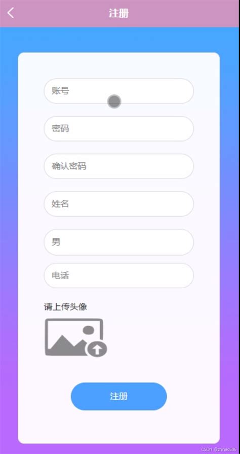 2025毕设springboot 梅州红色文化传承小程序小程序端论文源码 Csdn博客