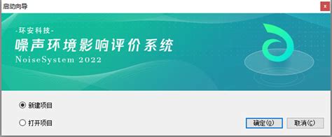 2 2 基本操作 环安软件帮助中心