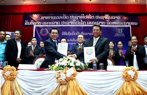 ກະຊວງ ຮສສ ຮວ່ມມືກັບ ຂ່າວສານ ແຮງງານ ແລະ ສະຫວັດດີການສັງຄົມ