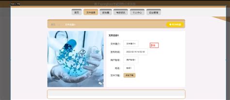 springboot vue考研资料分享系统 阿里云开发者社区