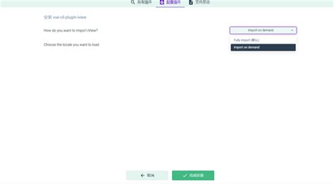 vue js iview在vue cli3如何按需加载 个人文章 segmentfault 思否