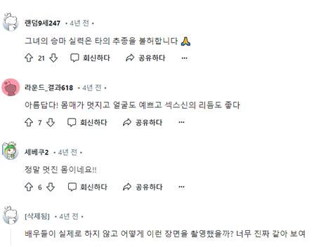 ㅇㅎ 국내에서는 볼 수 없는 아나 데 아르마스의 섹스신 포텐 터짐 최신순 에펨코리아