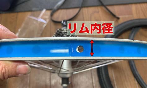 【意外と知らない？】自転車タイヤのサイズの見方を完全ガイド！etrtoやインチ表記もスッキリ理解 Cycle Hack（サイクルハック）