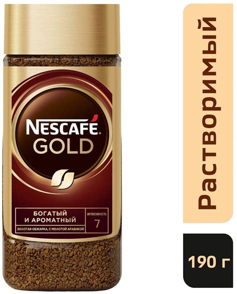 Кофе молотый в растворимом Nescafe Gold 190г - купить с доставкой по ...
