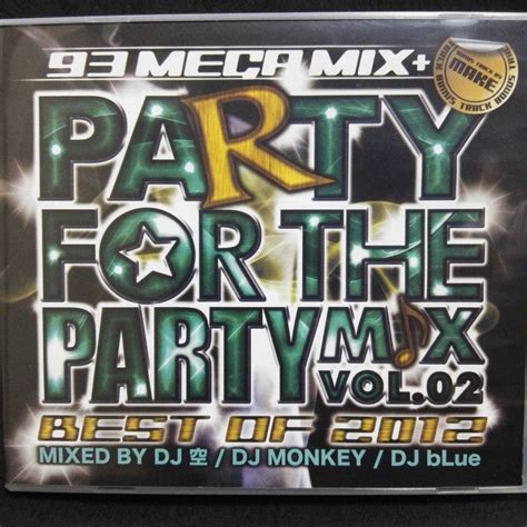 Yahooオークション Dj 空 Party For The Party Mix Vol02 Best O