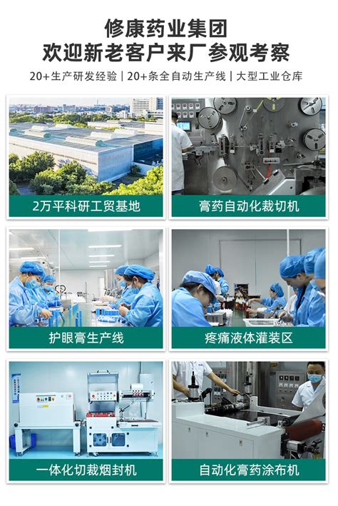睡眠肚脐丸草本植物养心安神睡眠贴肚脐穴位贴代加工酸枣仁助眠贴 阿里巴巴