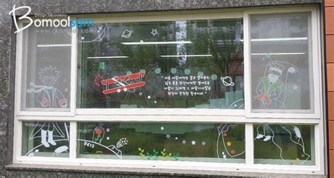 어린이집썬팅 행복한 어린왕자style어린이집썬팅유치원썬팅 네이버 블로그 어린이집썬팅 행복한 어린왕자style어린이집썬팅유치원썬팅 네이버 블로그