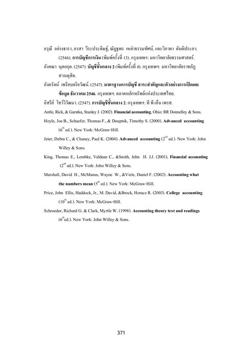 เอกสารประกอบการสอน การบัญชีชั้นกลาง 2 Kitthanachon01 หน้าหนังสือ 372 พลิก Pdf ออนไลน์