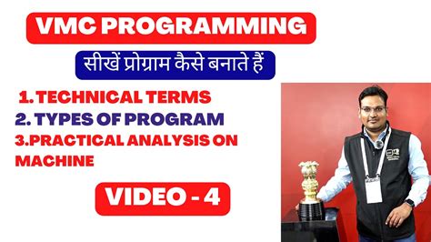VMC Programming Vmc Machine Programming Vmc Programming Terms