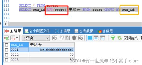 Mysql面试题 模糊查询like、汇总count、分组group Bysql中模糊查询语句和统计数量 Csdn博客