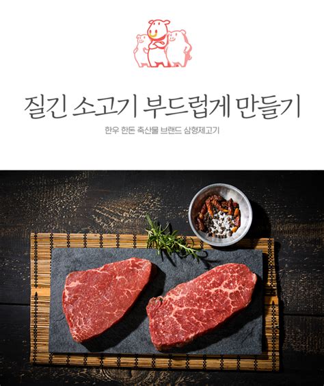 질긴 소고기 부드럽게 만드는 다양한 방법들 네이버 블로그