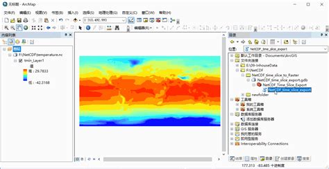 netcdf数据在arcmap中的使用 csdn博客