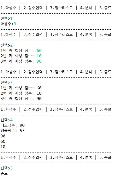19일 차 배운 내용 정리 Java8 프린이 공부일지용 블로그