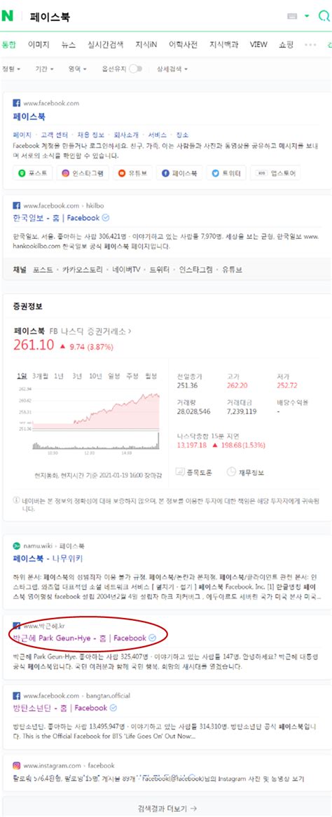 네이버에서 페이스북 검색하면 자유게시판 라이브스코어 라이브맨 실시간 라이브스코어 토토사이트 추천 꽁머니 먹튀
